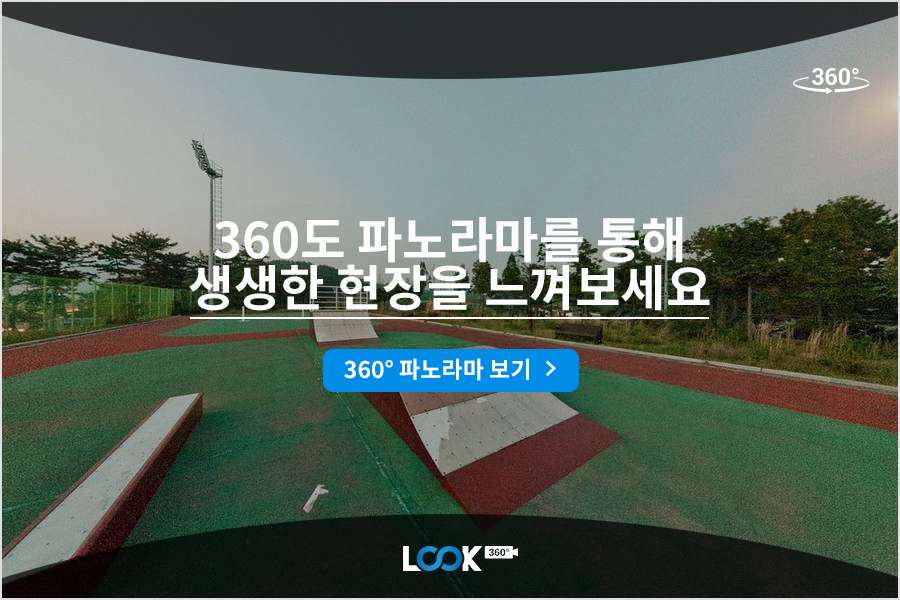 Look360 - 장소페이지