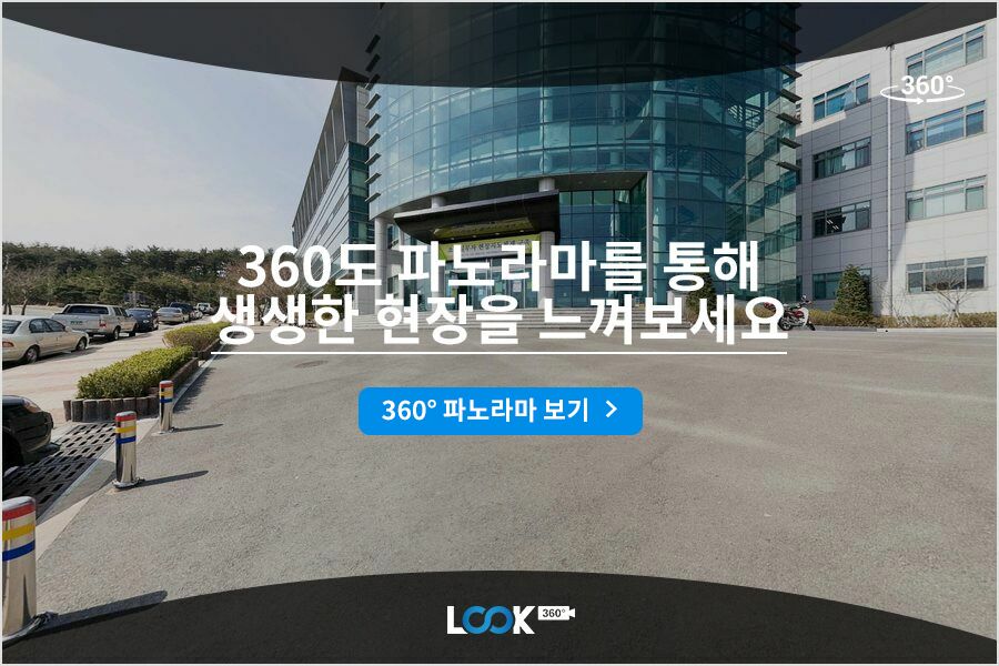 Look360 - 파노투어