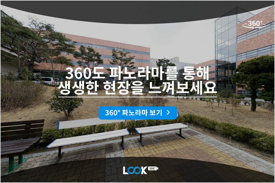 Look360 - 장소페이지