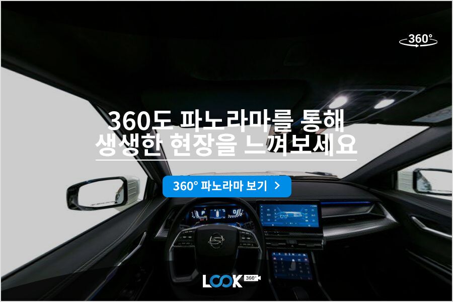 Look360 - 파노투어