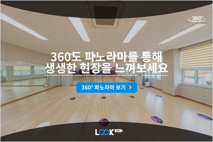 Look360 - 장소페이지