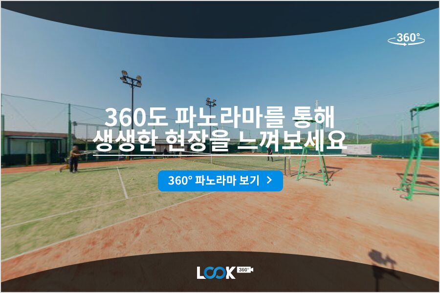 Look360 - 장소페이지