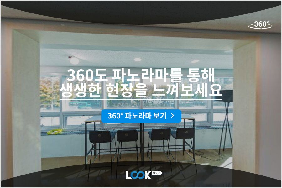 Look360 - 장소페이지