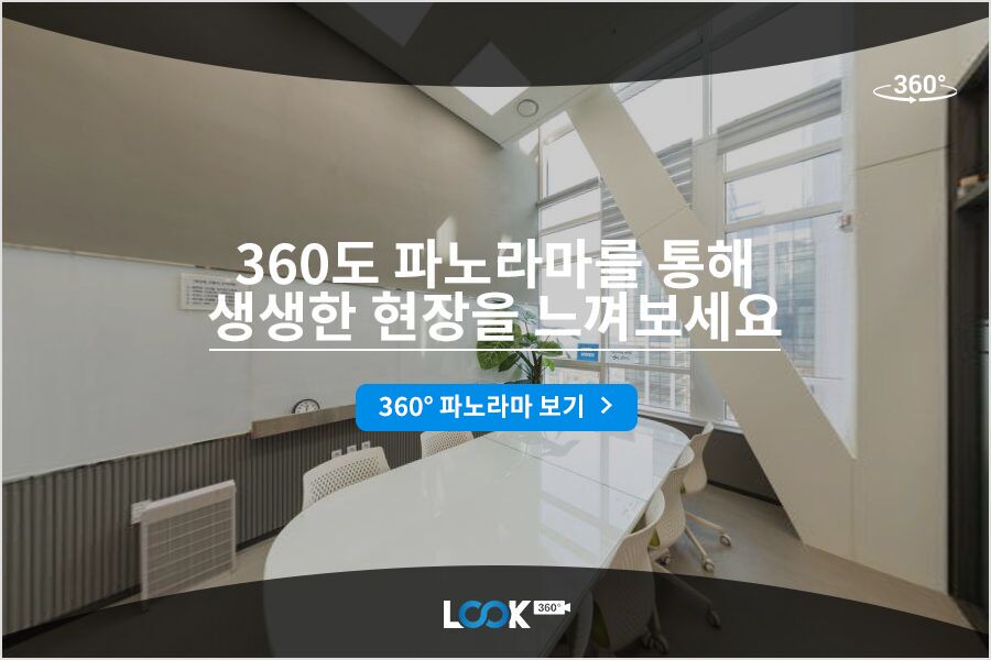 Look360 - 장소페이지
