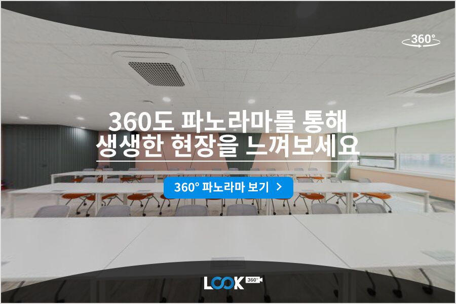 Look360 - 장소페이지