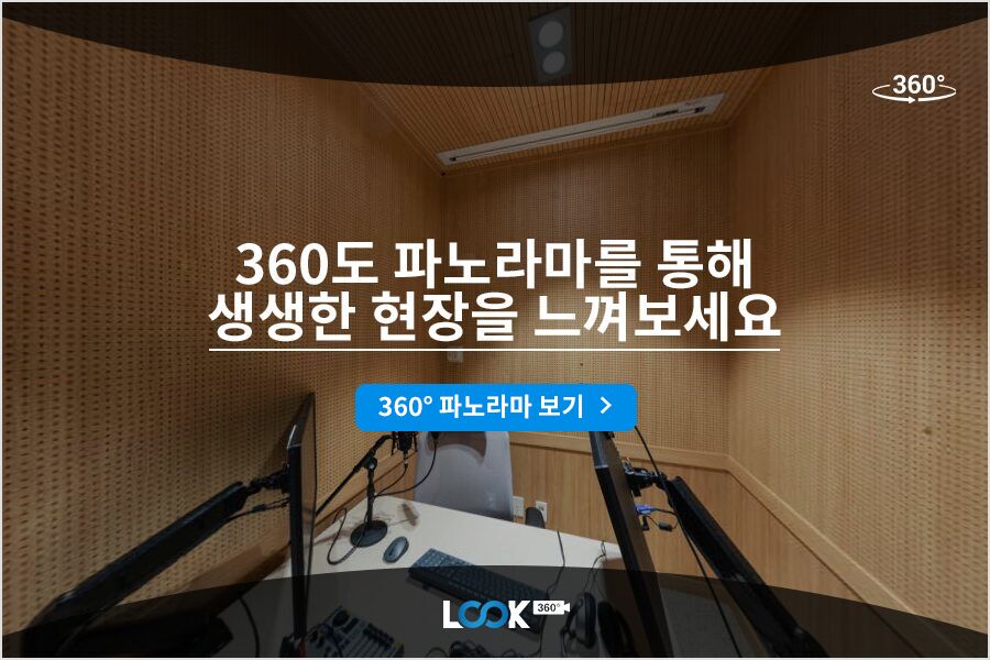 Look360 - 장소페이지