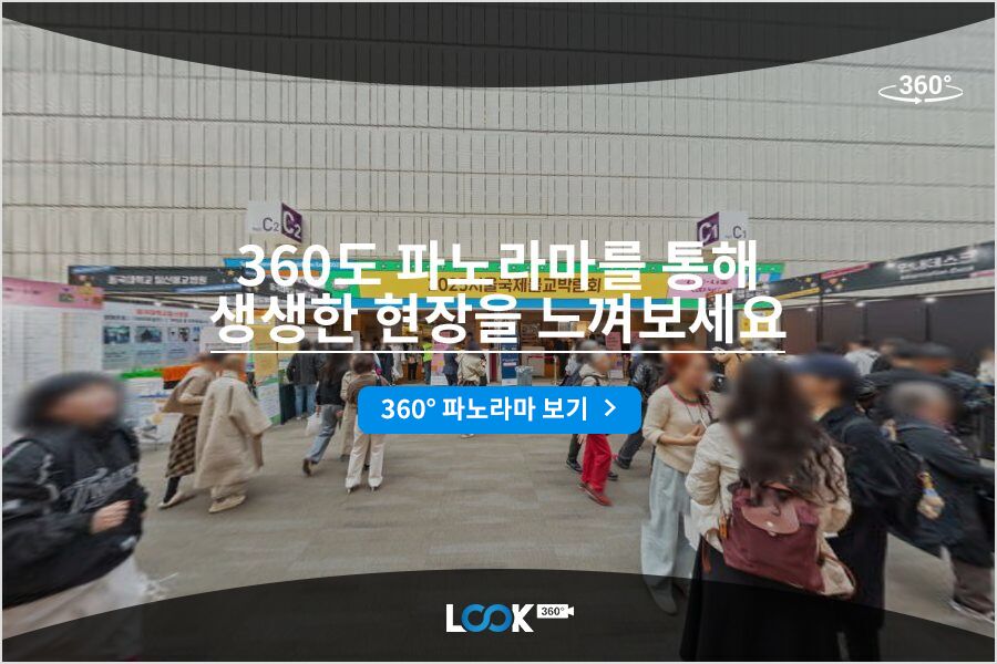Look360 - 장소페이지